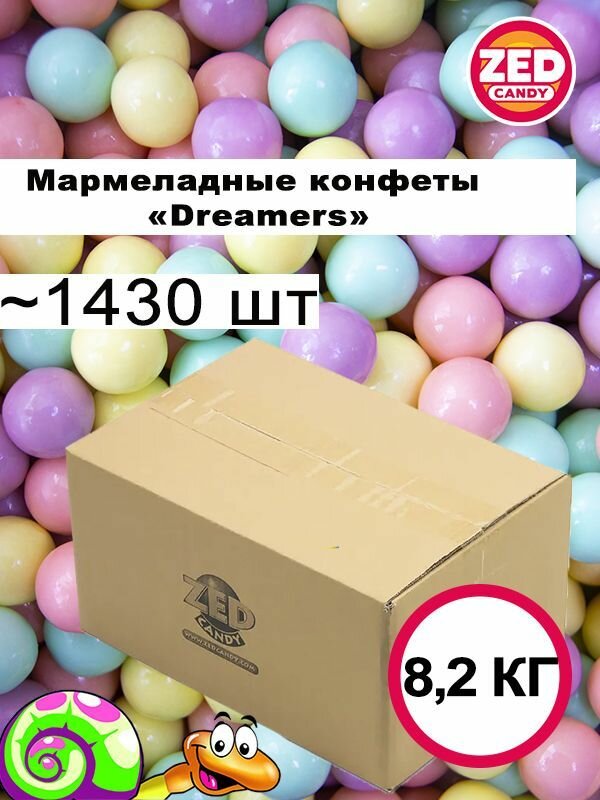 Конфеты мармеладные жевательные "Dreamers" от ZED Candy в коробе 8,2 кг, (для праздников и торговых автоматов)