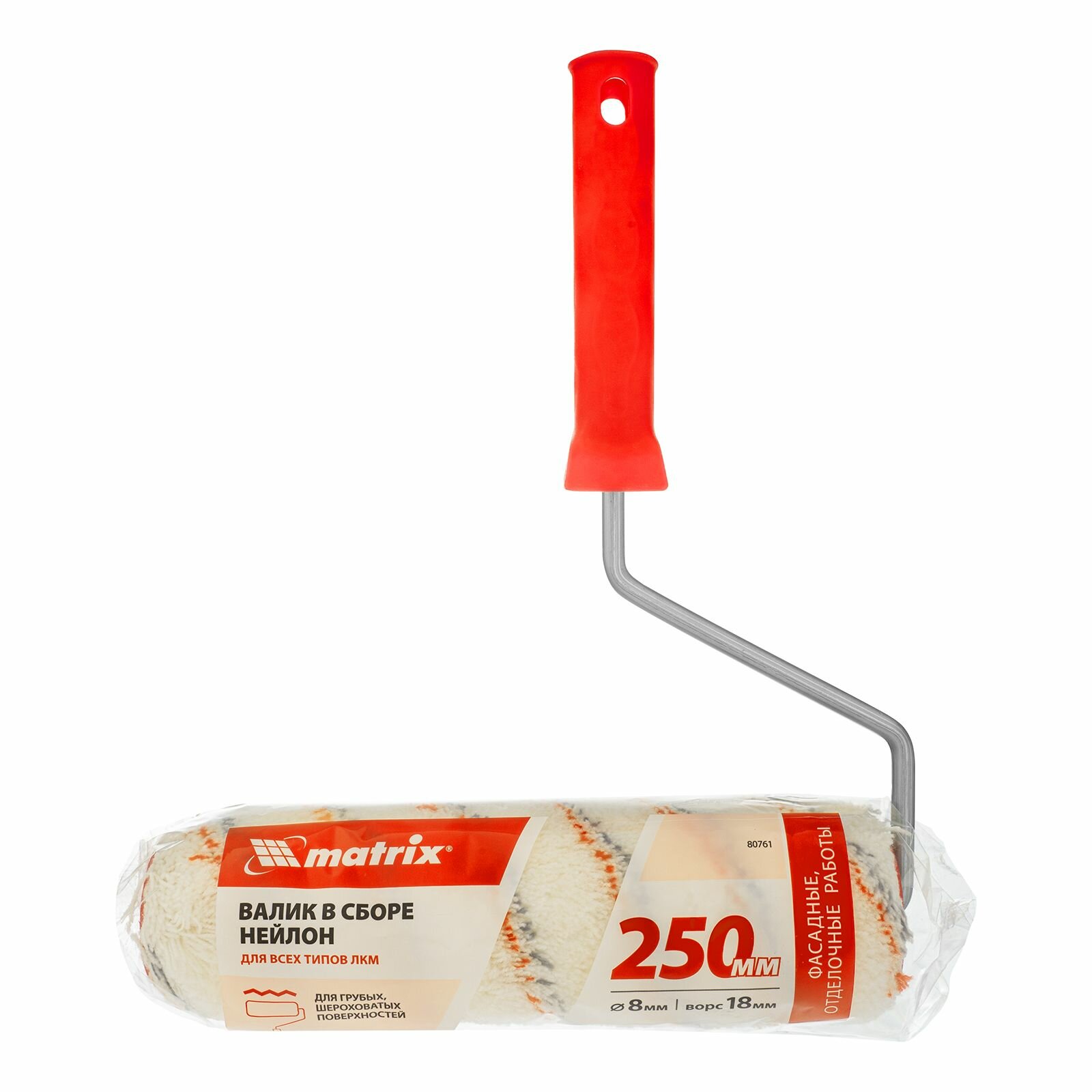 Валик полиамид 250мм (MATRIX) /Нейлон ворс 18мм d 48мм бюгель 8мм арт. 80761/