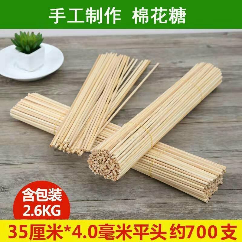 Шпажки бамбуковые, для барбекю, 35см, 800шт