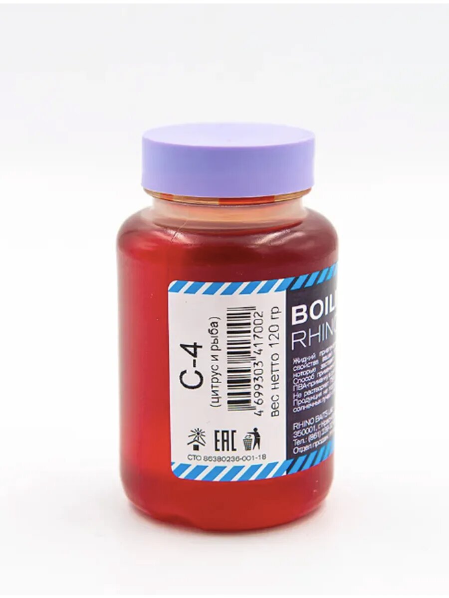 Ароматизатор для рыбалки DIP концентрированный C-4 цитрус Rhino Baits