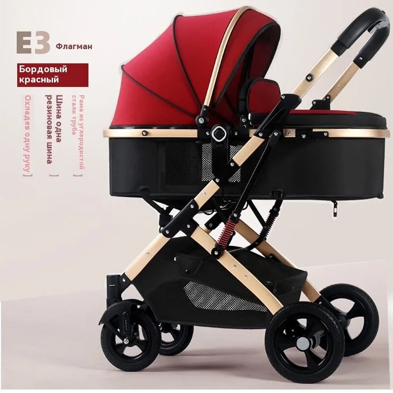 Прогулочная коляска, большие колеса, складная, four seasons, красная