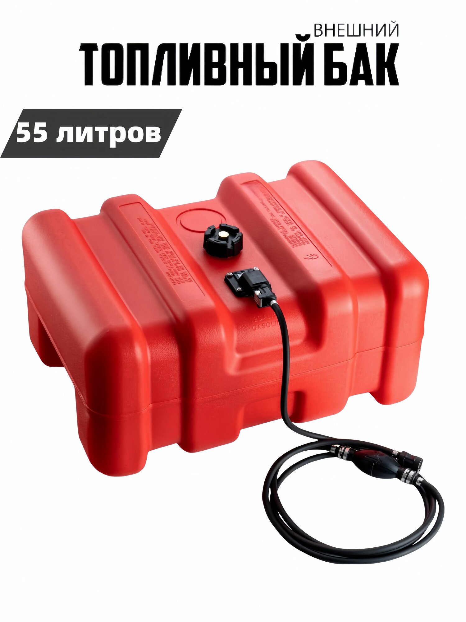 Прочие аксессуары и комплектующие для судов