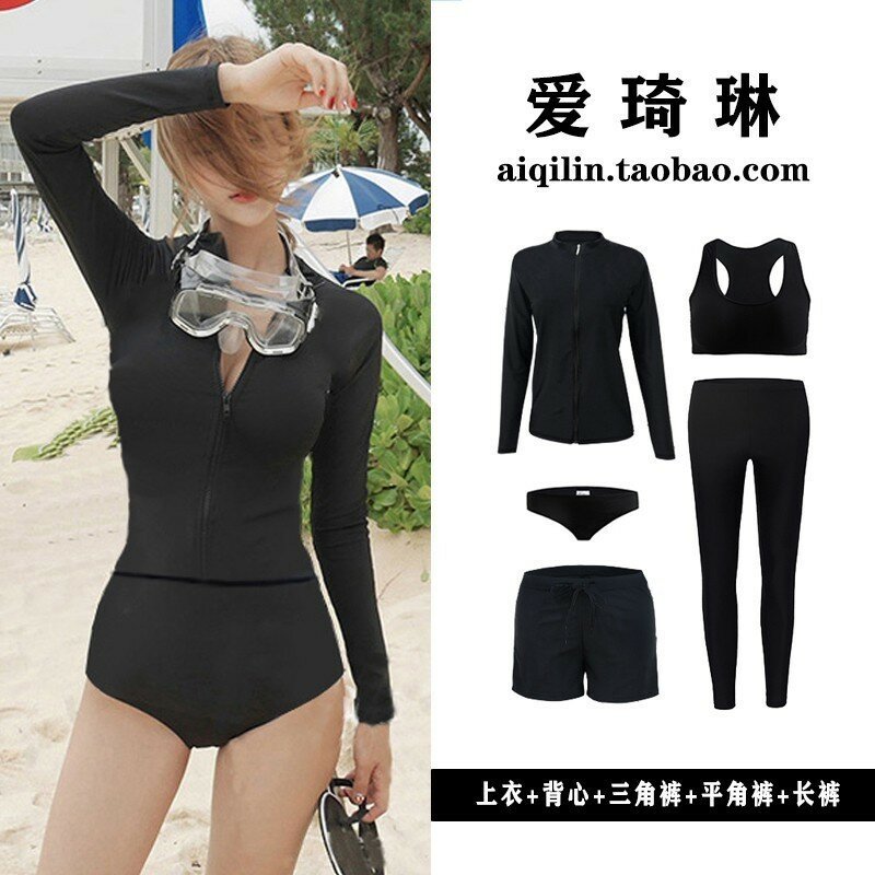 Костюм для дайвинга "Медуза", быстросохнущий, раздельный, 2XL