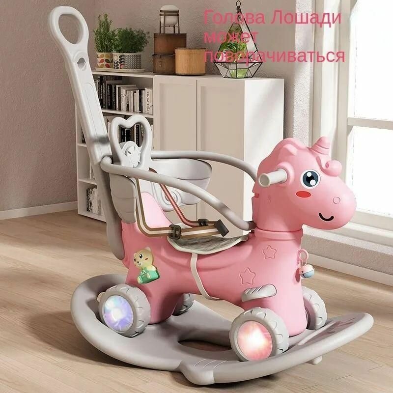 Лошадка-качалка, детская коляска-качалка 2 в 1 со светящимися колесами