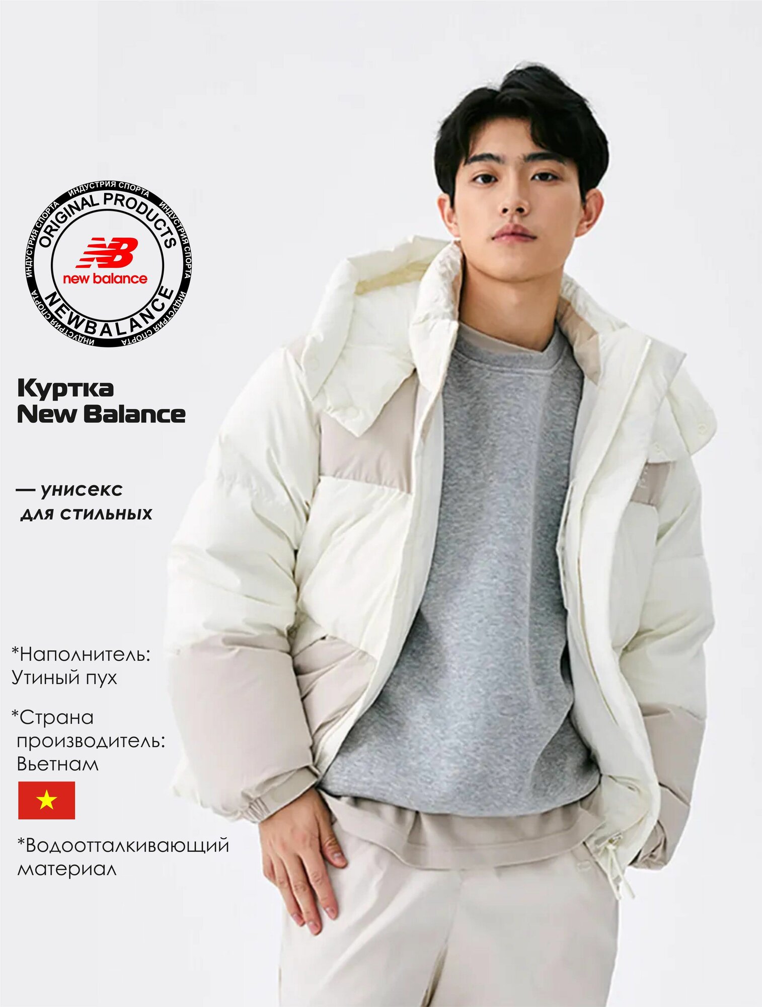 Куртка спортивная Sports Life Unisex