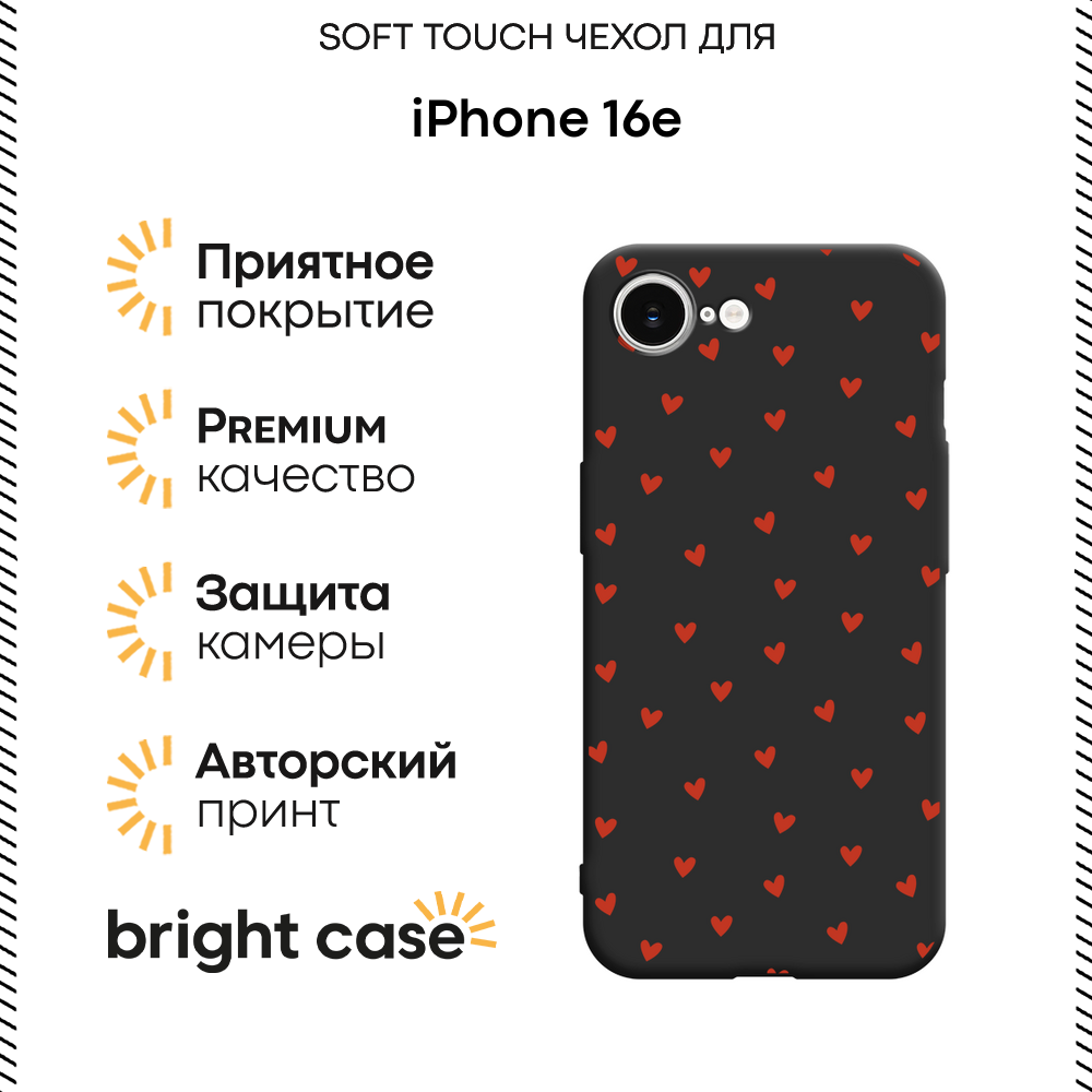Чехол на Apple iPhone 16e / Айфон 16е с принтом "Red hearts"