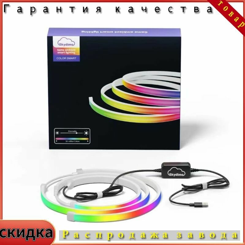 Компьютер использует интеллектуальную светодиодную ленту и синхронизацию изображения цвета 27 дюйма