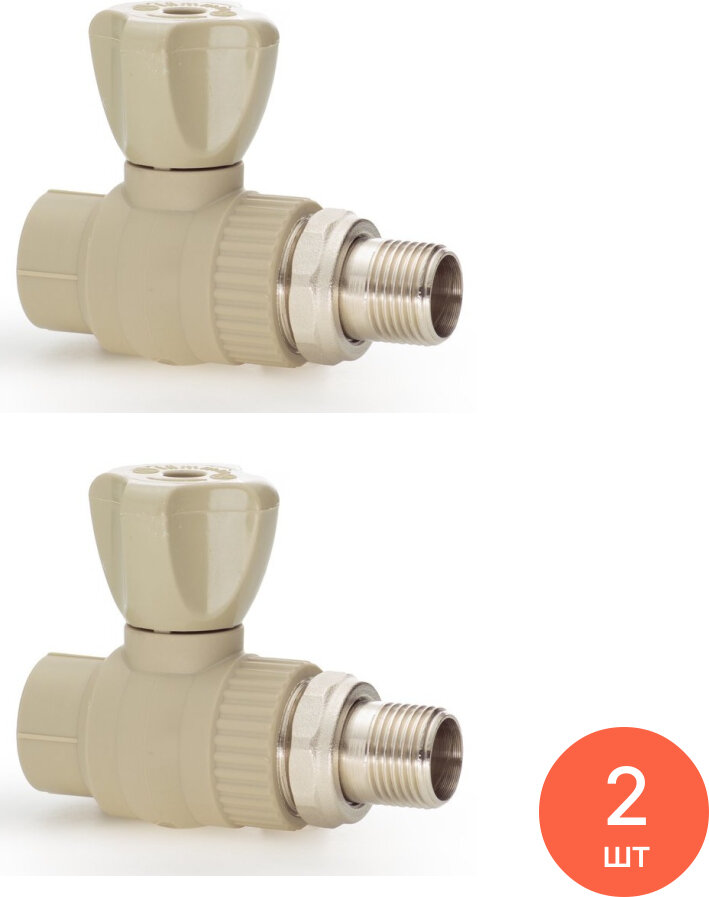 Кран шаровый для воды Lammin / Ламмин PREMIUM радиаторный прямой, полипропилен, серый, резьба 1/2", диаметр трубы 20мм / запорная арматура (комплект из 2 шт)