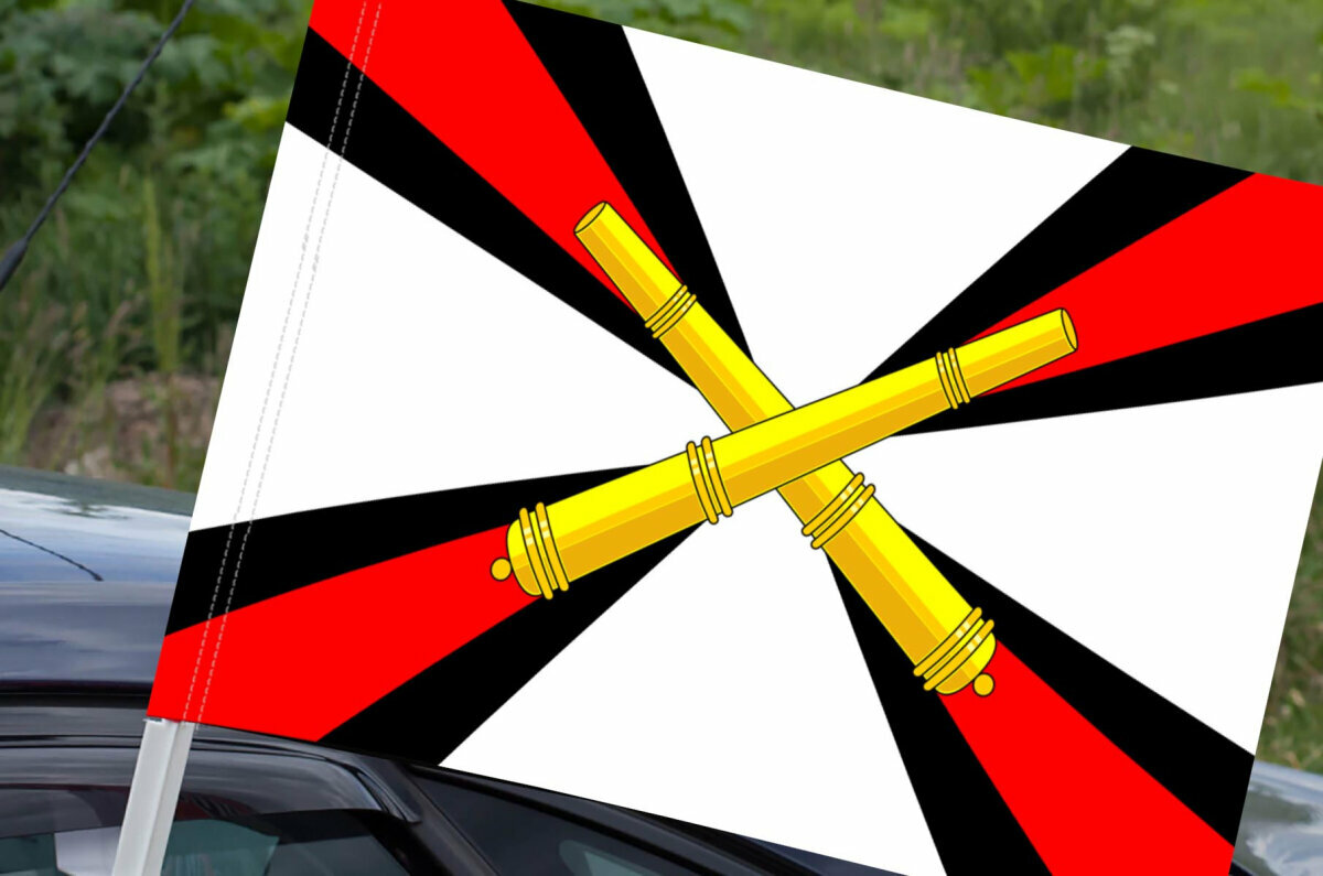 Флаг «РВиА» на машину, 30x40 см в комплекте с автомобильным кронштейном