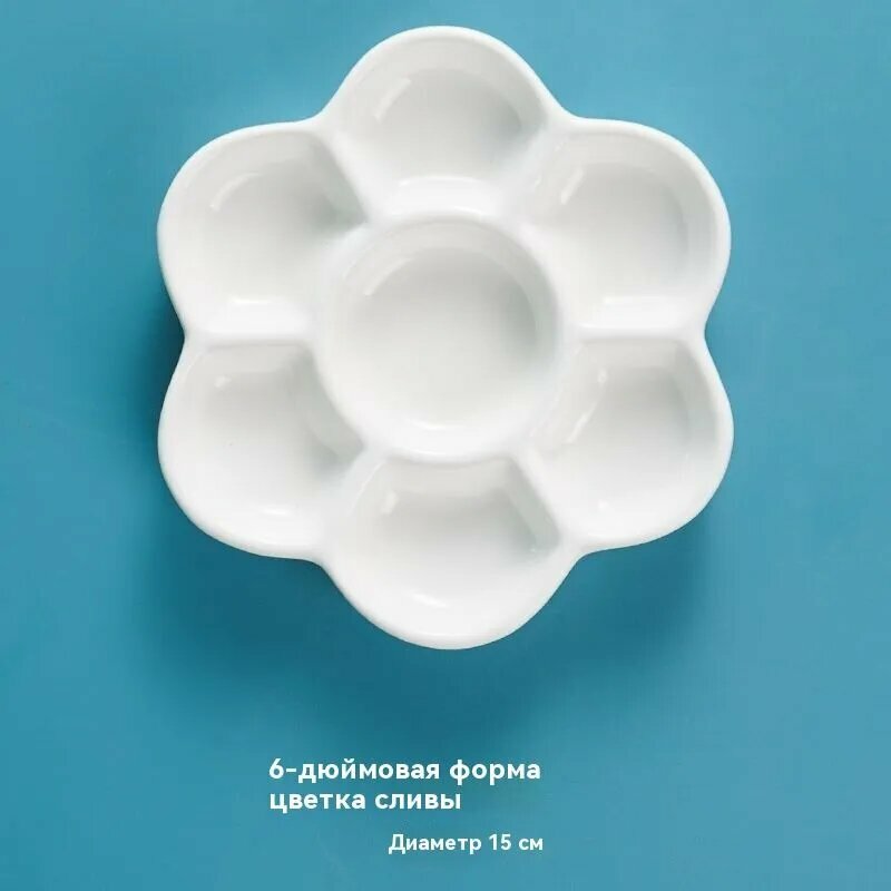 Керамика Палитра