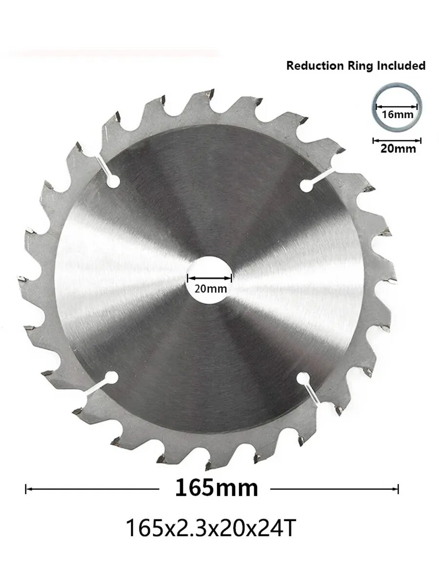 Диск пильный по дереву XCAN 165х20х24Т TCT ATB, твёрдосплавный циркулярной пилы, для продольного и поперечного распила