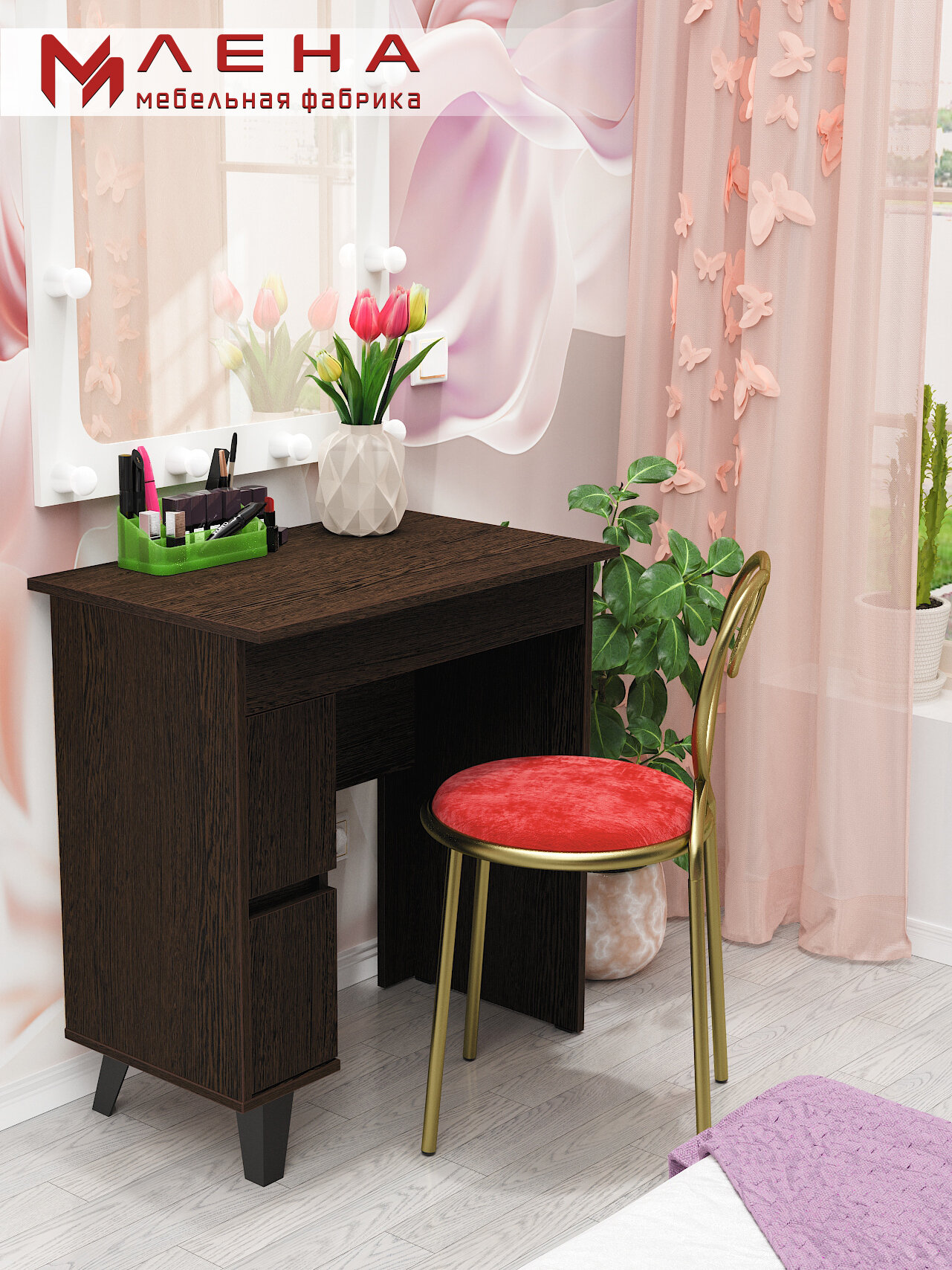 Туалетный столик Мебельная фабрика "лена", ЛДСП, 72,2х44,8х77 см