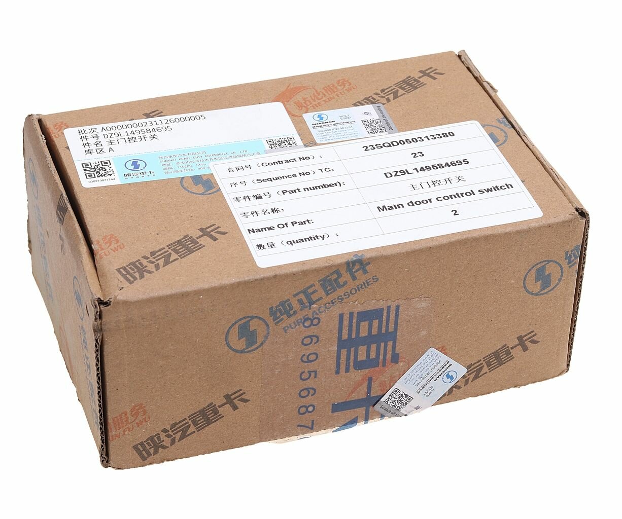 Блок управления стеклоподъемником двери для Шакман Шанкси X6000 арт DZ9L149584695 SHACMAN