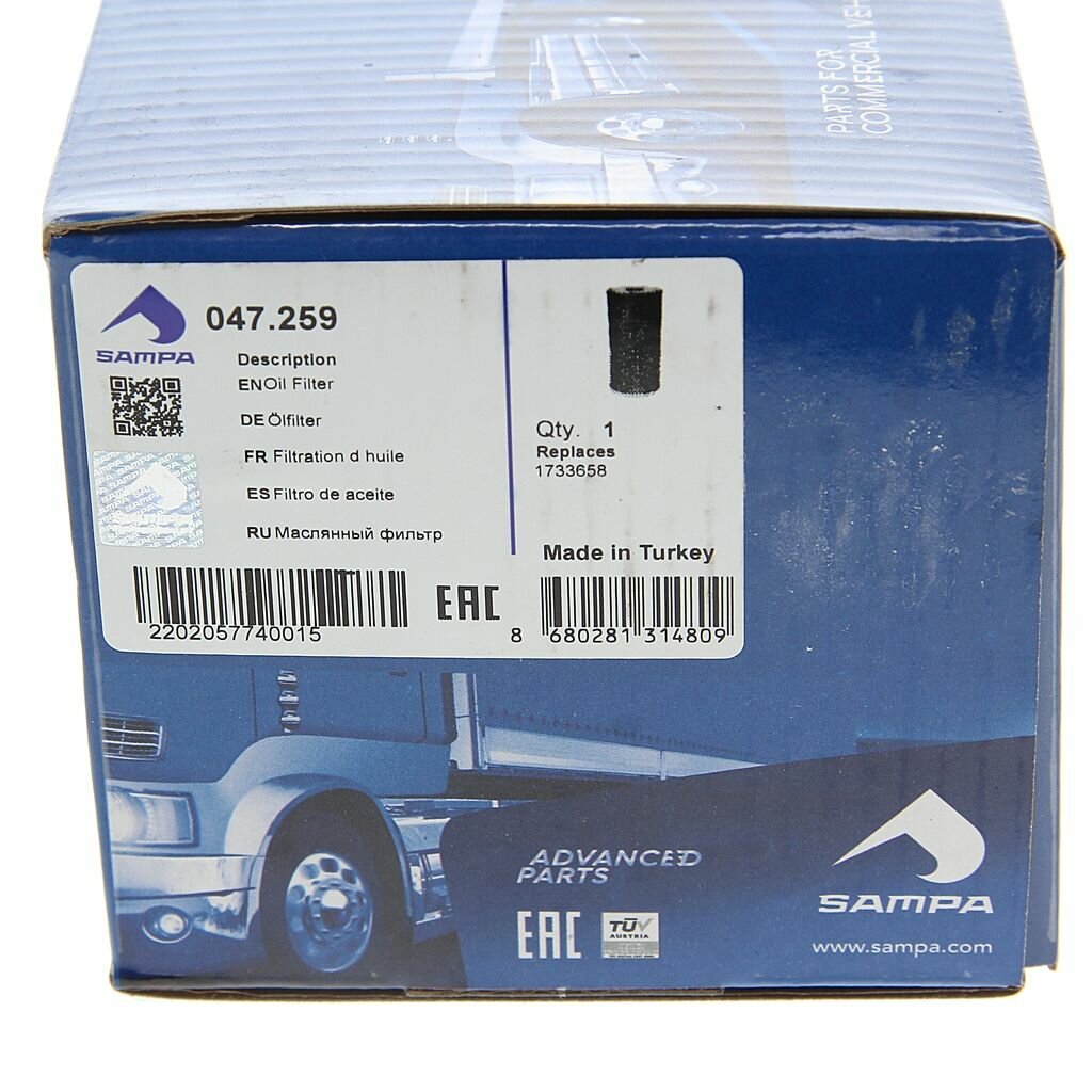 Фильтр гидравлический для Скания арт 047259 SAMPA