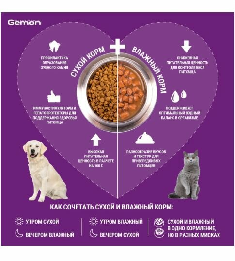 Кусочки с лососем и креветками для кошек 415 гр (3шт)