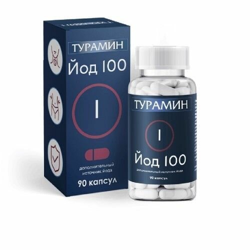 Биологически активная добавка ВИС турамин йод, 90 капсул массой 0,2 г