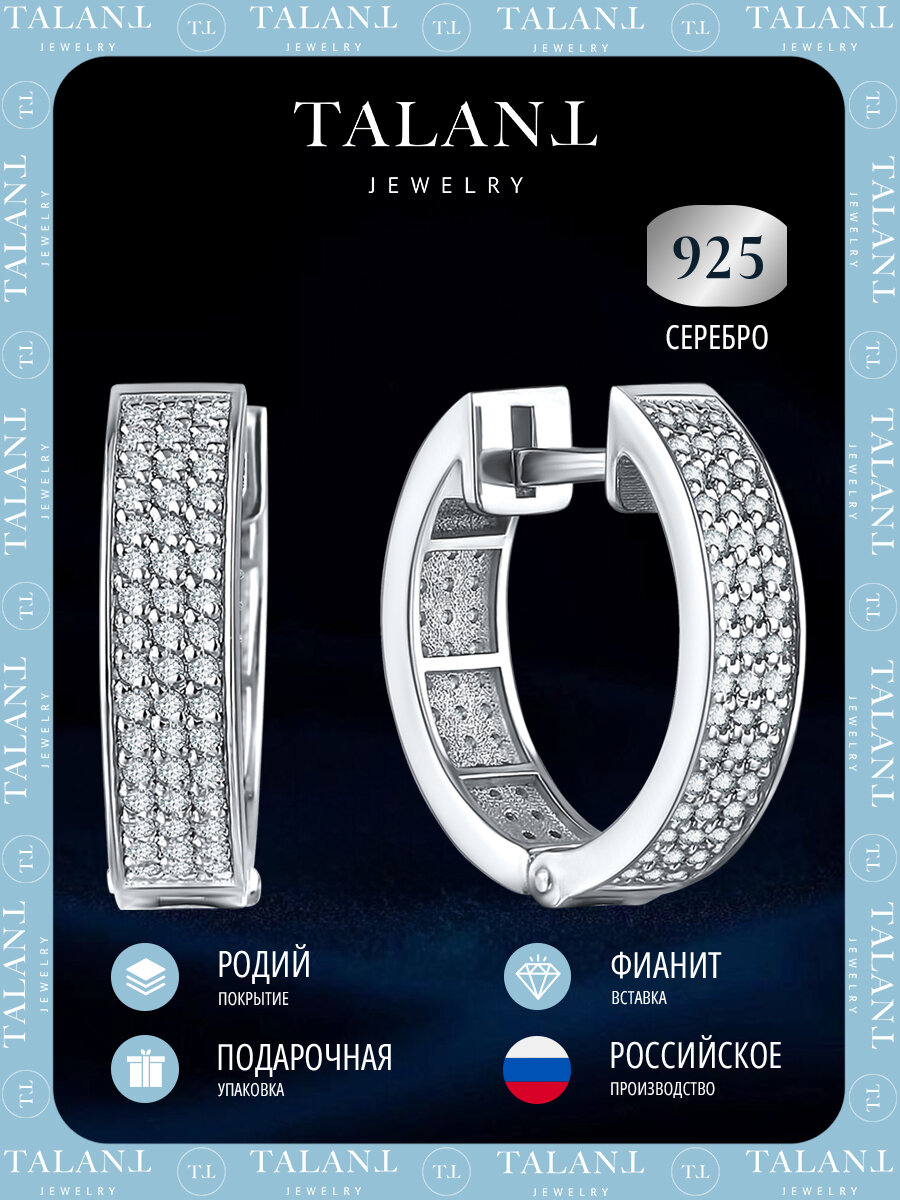 Серьги конго, серебро, 925 проба, фианит