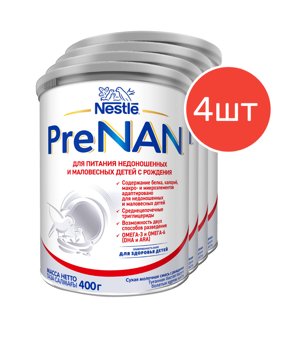 PreNAN cмесь для недоношенных и маловесных детей с рождения 400г 4 шт