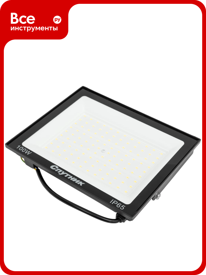 Светодиодный, Спутник, прожектор Спутник SP-PR 100W/6500K/IP65, стойкого к коррозии