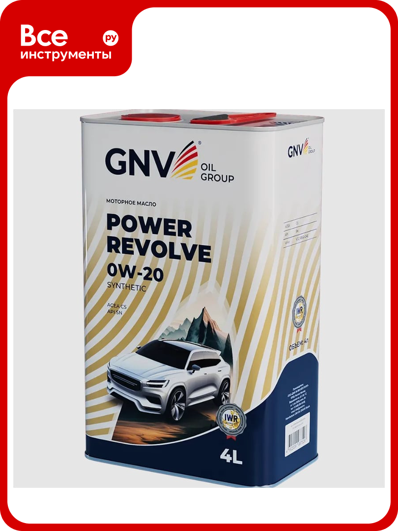 Синтетическое моторное масло GNV Power Revolve 0W20 (мет. канистра 4л) ACEA C5, Volvo, легковых автомобилей gnv