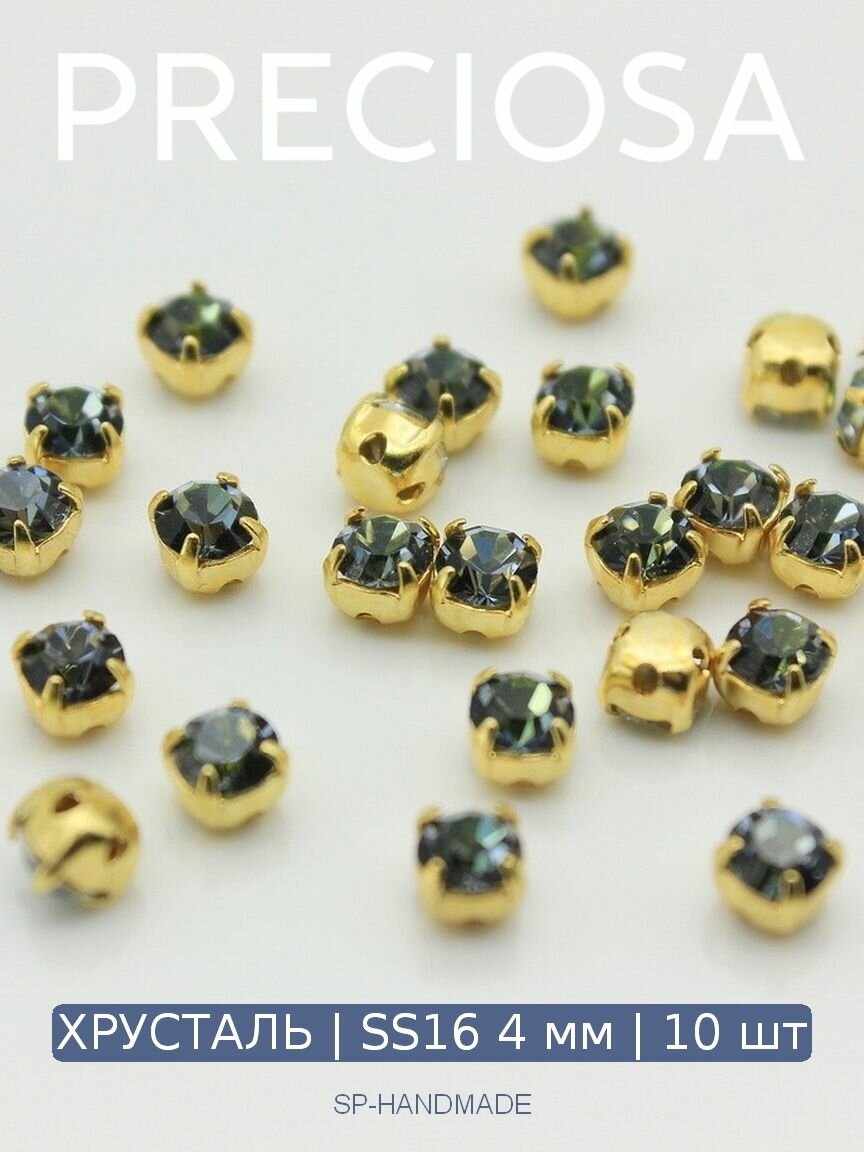 Шатоны пришивные хрустальные хрустальные ss16 (3.8-4.0 мм) Crystal Sahara, цвет оправы золото, 10 шт (Чехия)