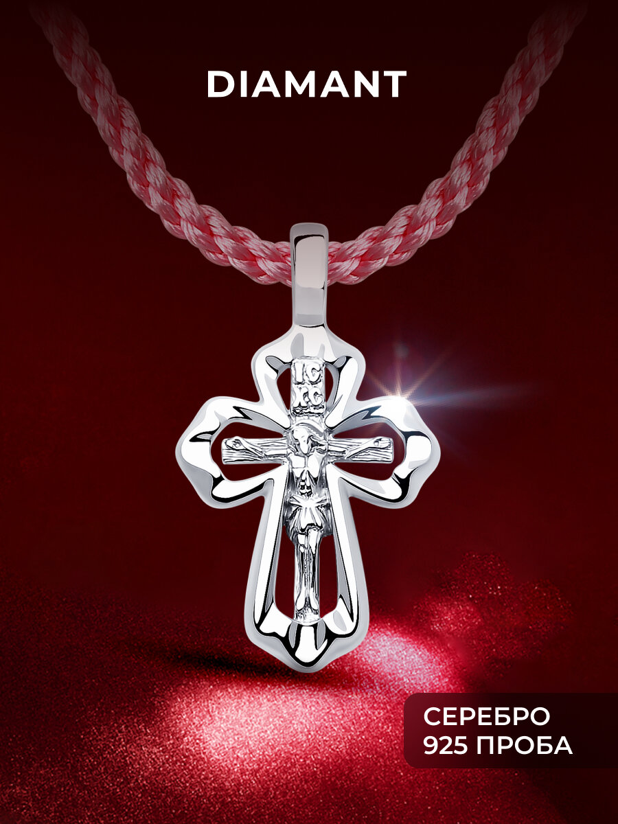 Колье, серебро, 925 проба, родирование