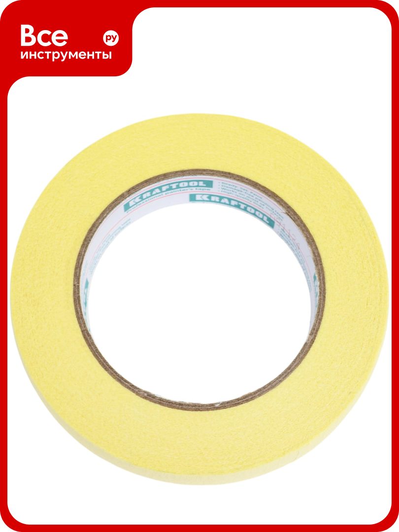Малярная лента KRAFTOOL #500 Flex 25 мм х 30 м, для изогнутых линий 12105-25