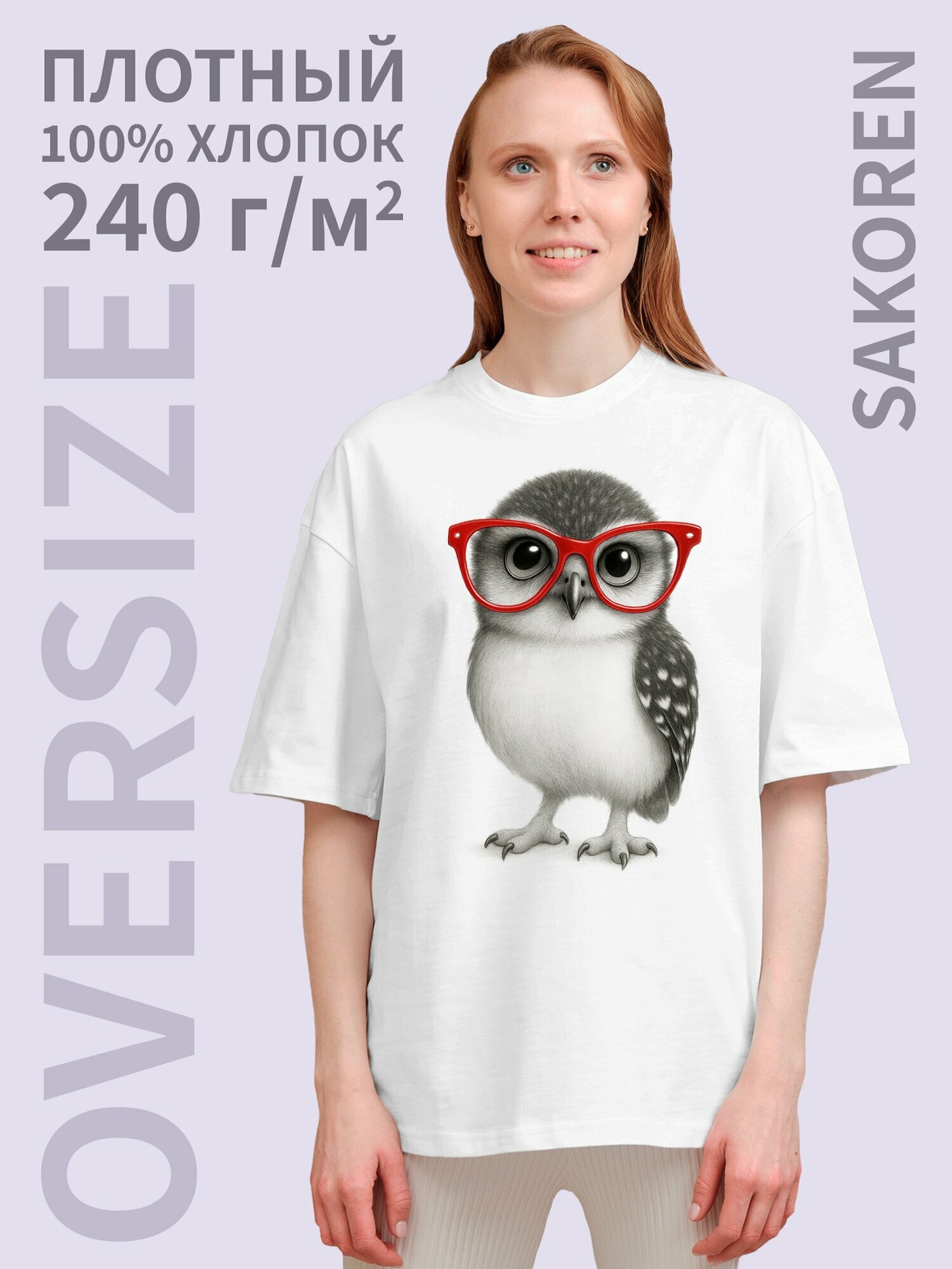 Футболка оверсайз женская с принтом Смешная черно-белая сова в красных очках, оригинальный карандашный рисунок, белый хлопковый трикотаж с прикольным рисунком на груди