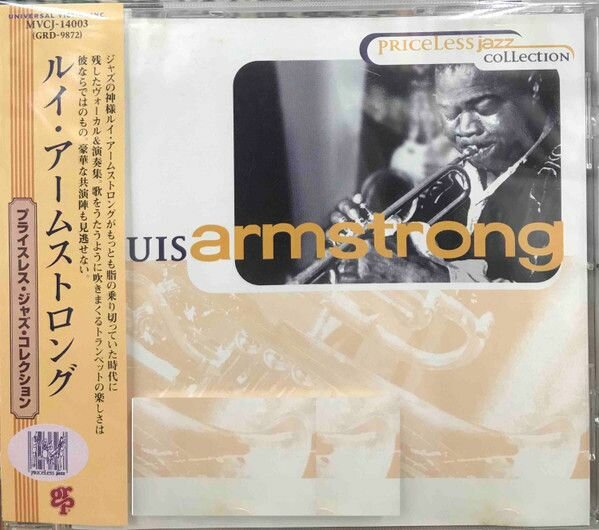 Louis Armstrong. Priceless Jazz Collection (Japan, GRP, MVCJ-14003, 1997, диск) CD