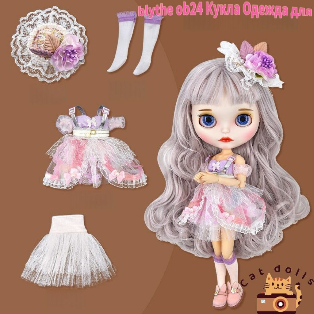 Blythe ob24 кукол Комплект Кружевная газовая юбка принцессы