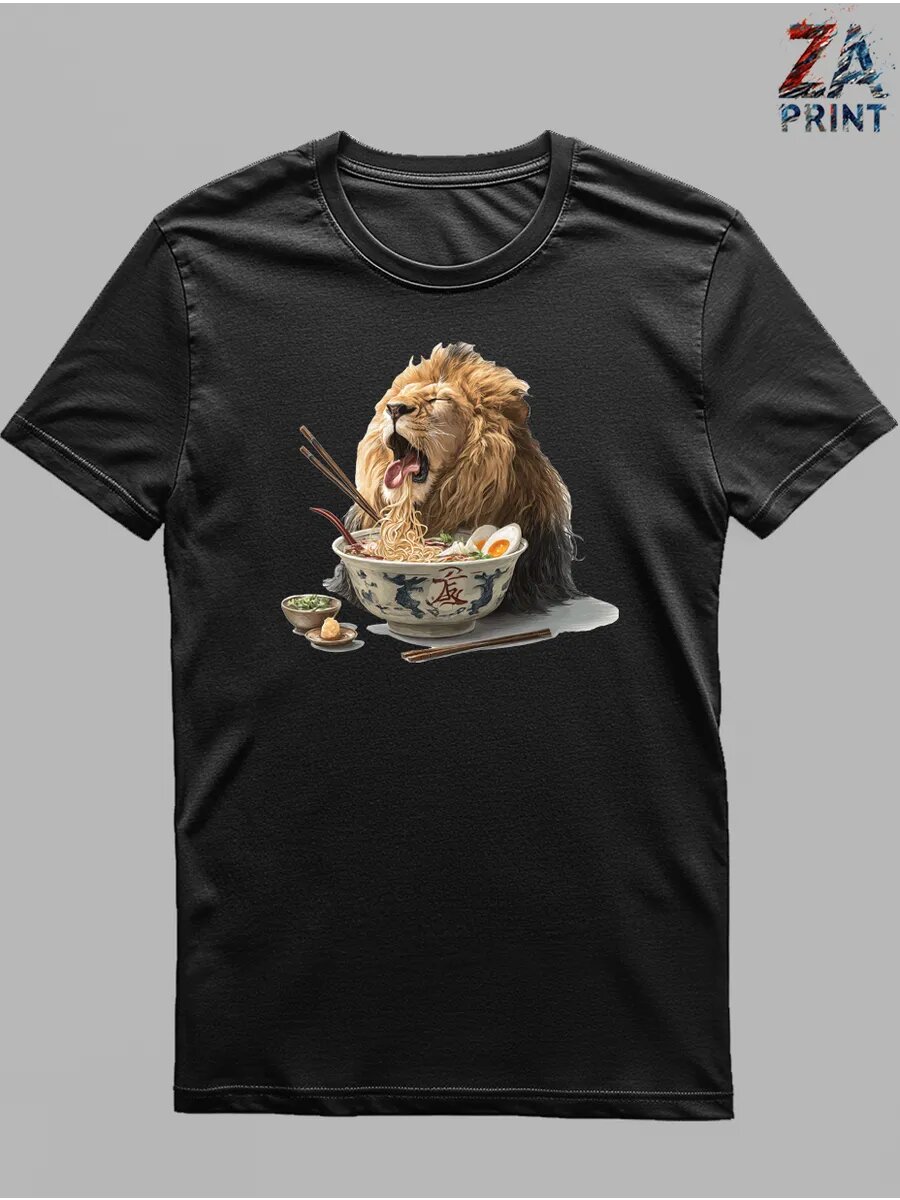 Футболка рамен ест лев