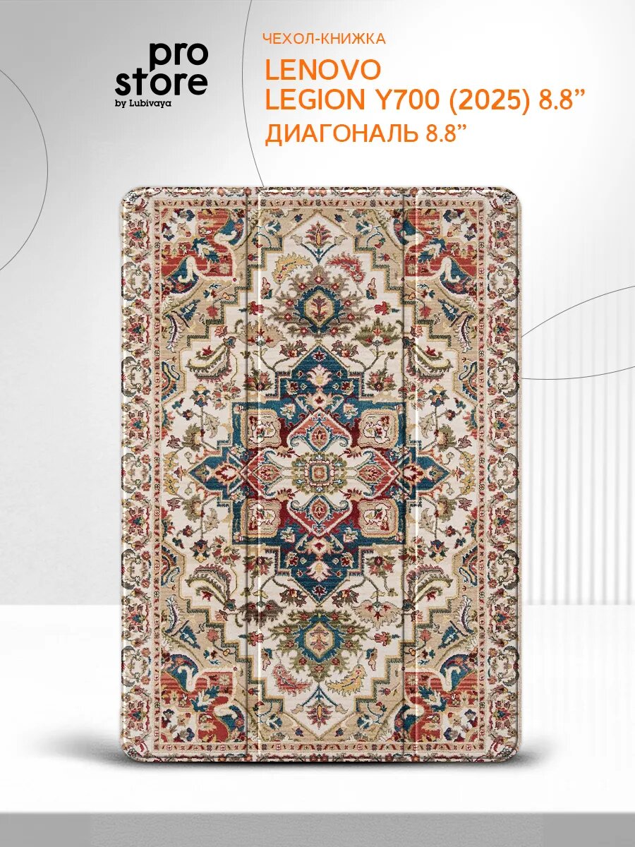 Чехол-книжка для планшета на Lenovo Legion Y700 (2025) 8.8”, Леново Легион У700 (2025) 8.8", противоударный, с принтом