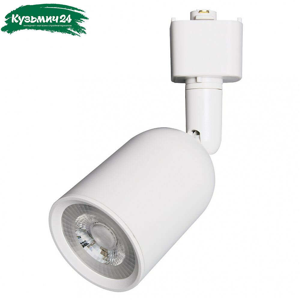 Светильник-прожектор светодиодный Volpe ULB-Q292 трековый, белый корпус UL-00012471, 8 Вт, 4000K нейтральный белый свет, 1 шт