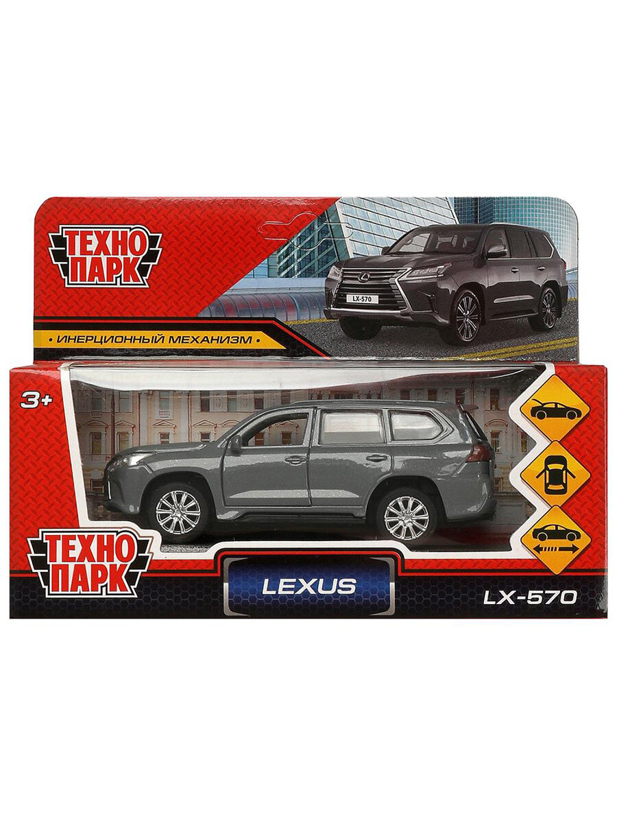 Технопарк Машина Lexus LX-570 12 см металл серый LХ570-12-GY с 3 лет