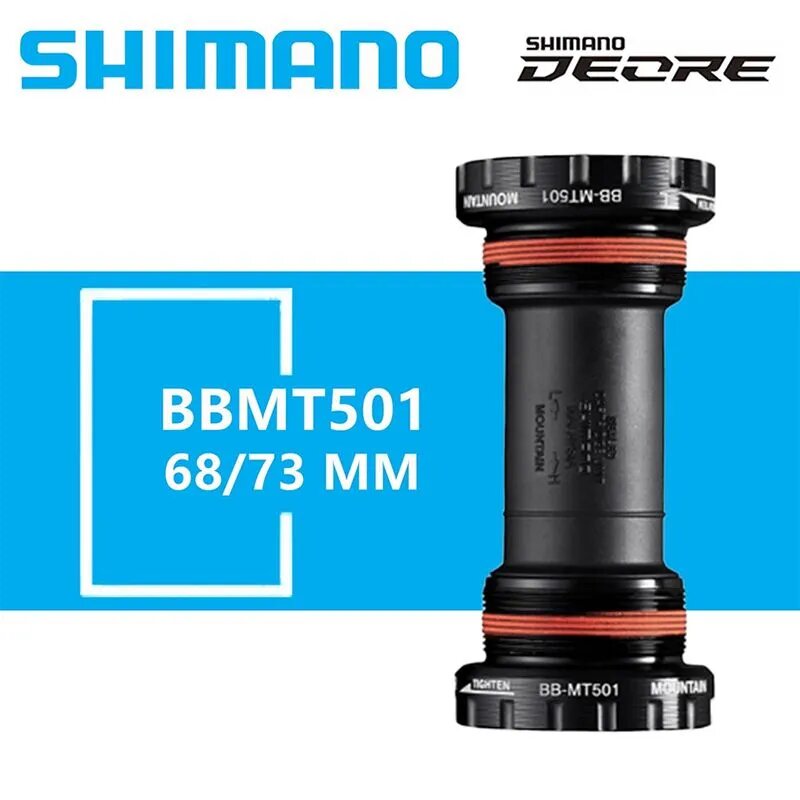 Каретка Shimano Deore BB-MT501 Hollowtech II, 68/73мм, резьба BSA 1.37х24T. P. I