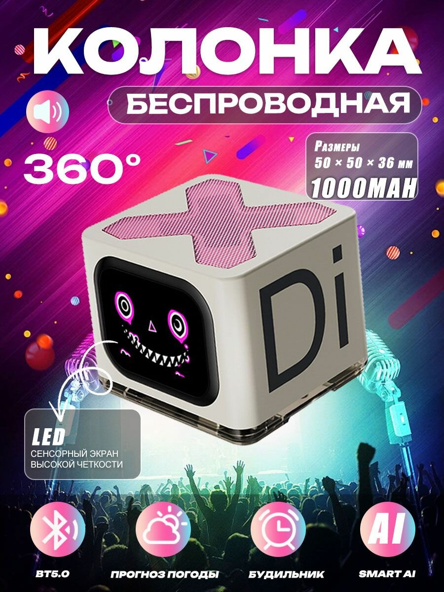 Беспроводной Bluetooth-дисплей Magic Cube с функцией вызова, портативный и интеллектуальный сенсорный экран