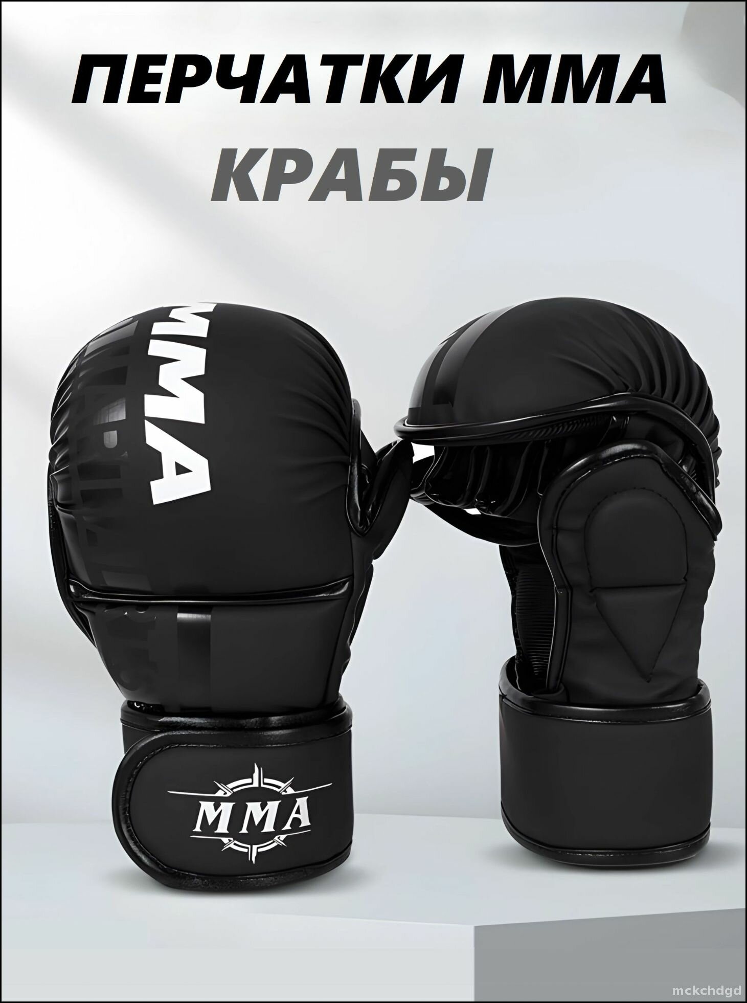 Перчатки боксерские, размер: 0