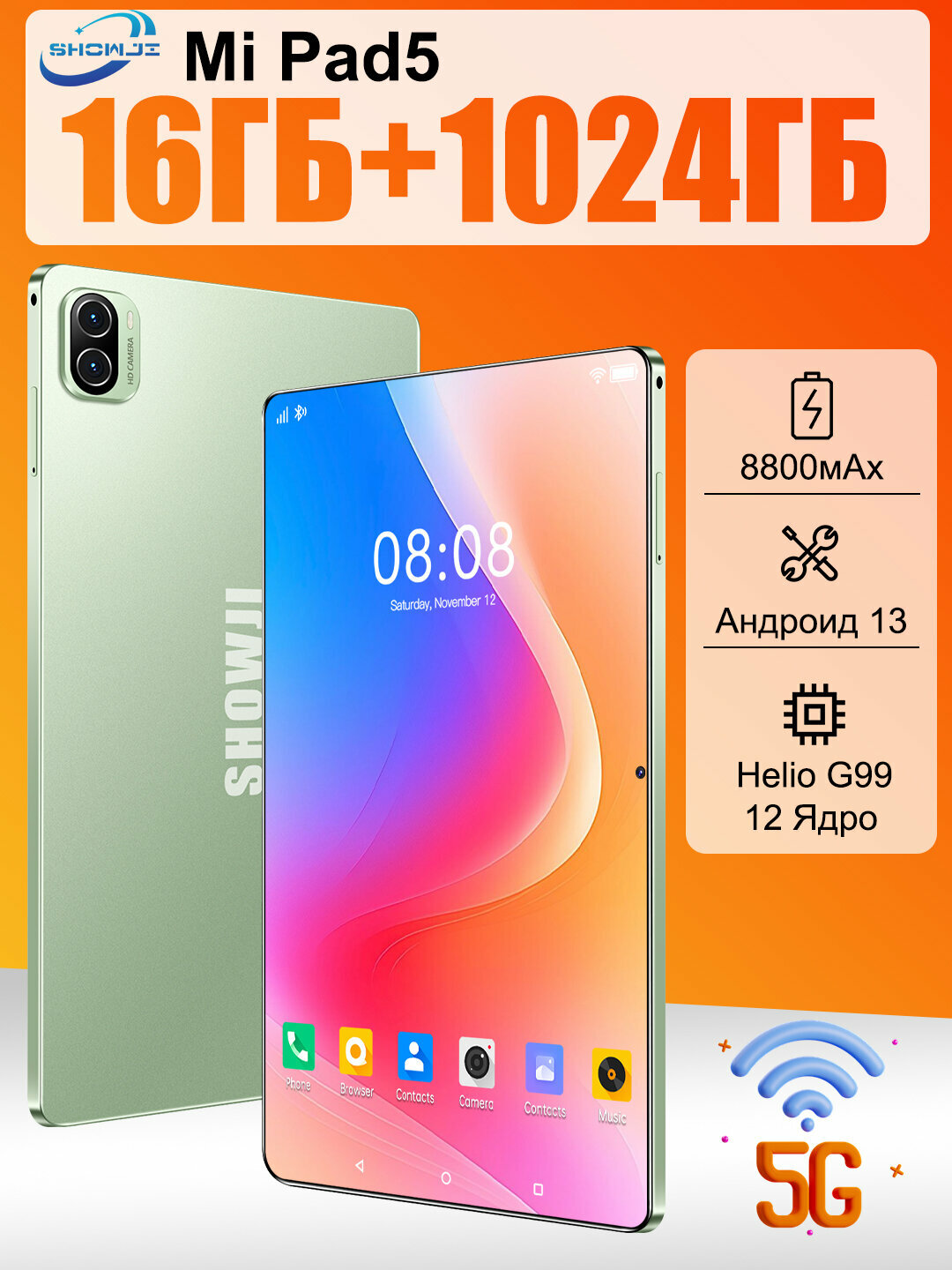 Игровой планшет Mi Pad 5, 11.6", 90Hz, 2 камеры, Андроид 13,16gb+1024gb，зелёный