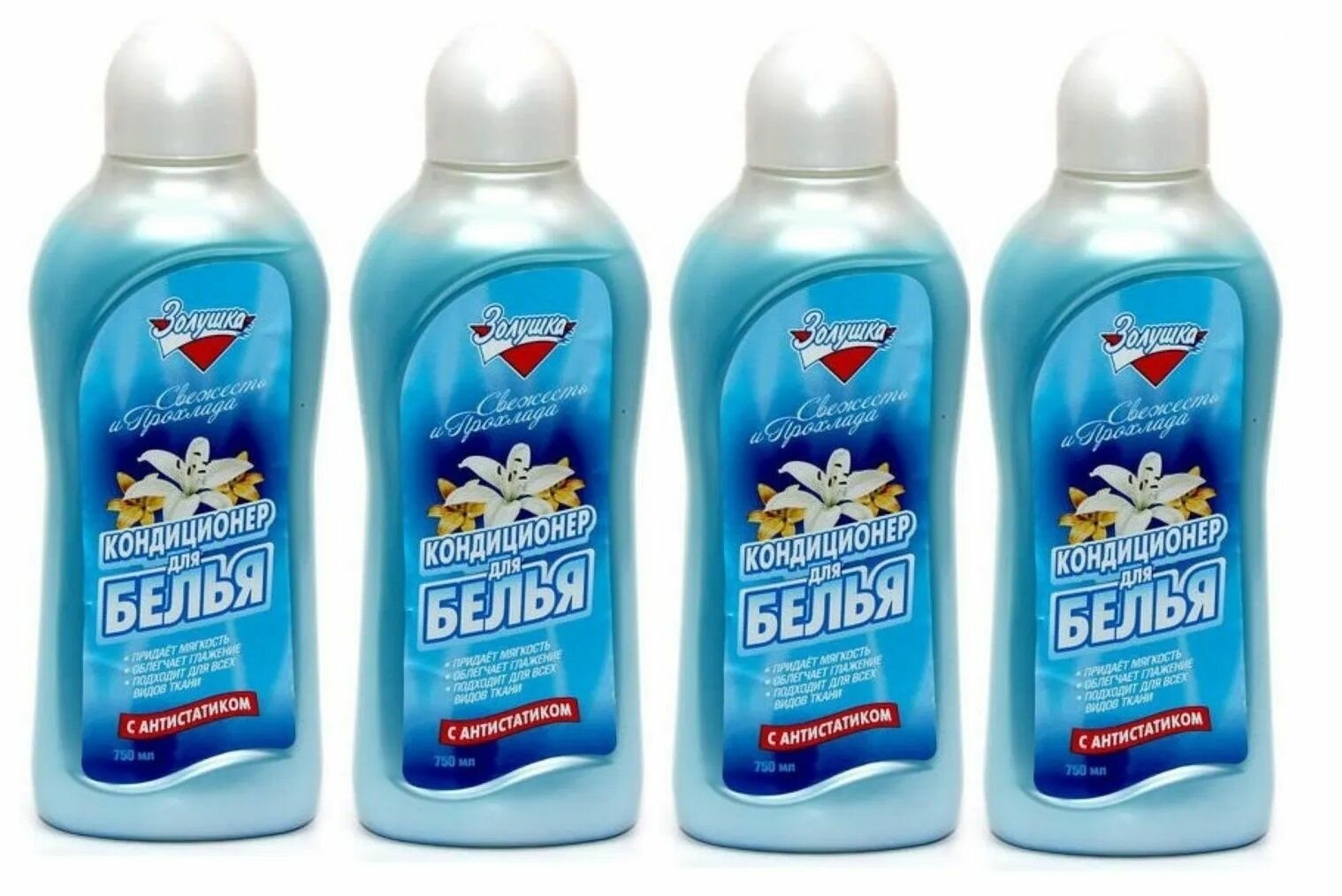 Кондиционер для белья Золушка Свежесть и прохлада, 750 мл, 4шт.