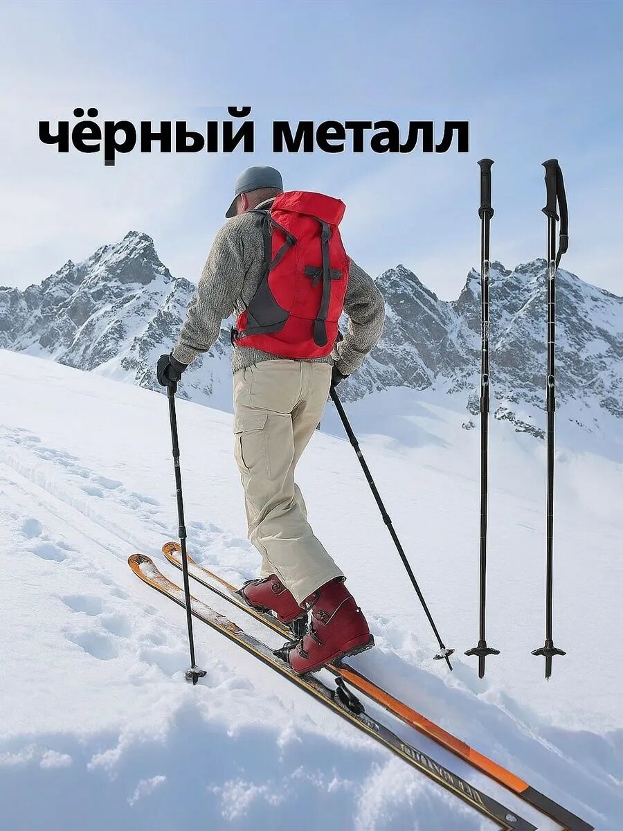 Лыжные палки 135 см11