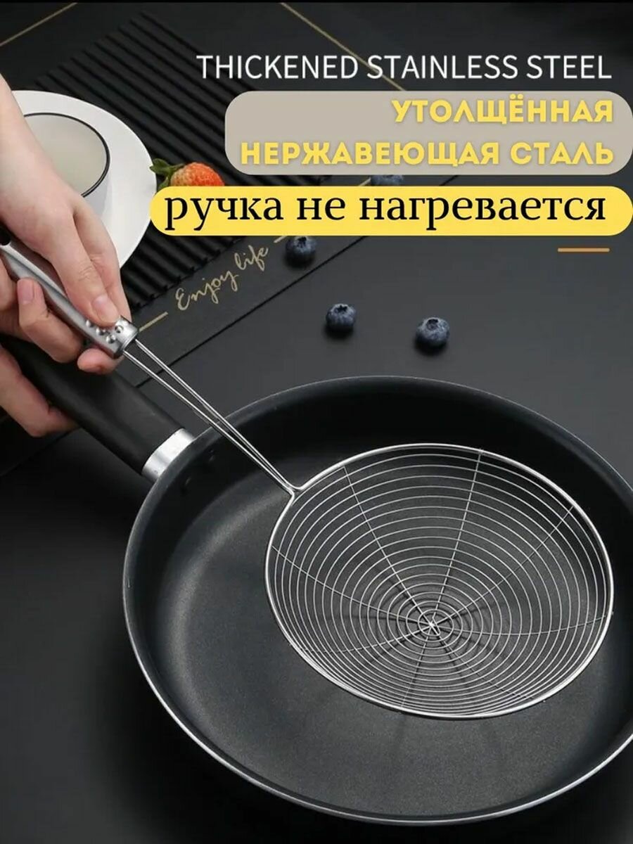 Шумовка — фото 1