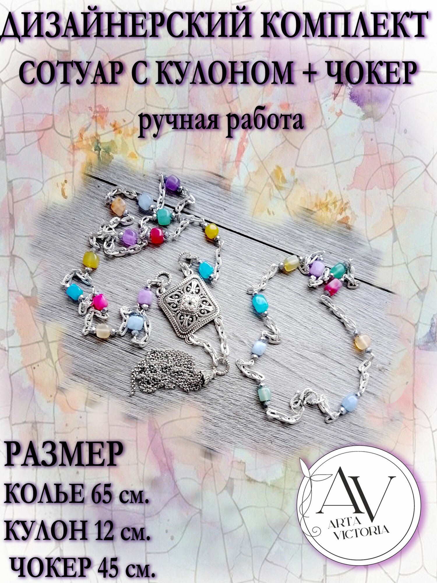 Колье, хрусталь, металл, амазонит, аметист