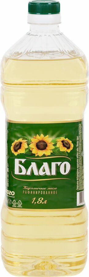 Масло подсолнечное благо рафинированное дезодорированное высший сорт, 1,8л