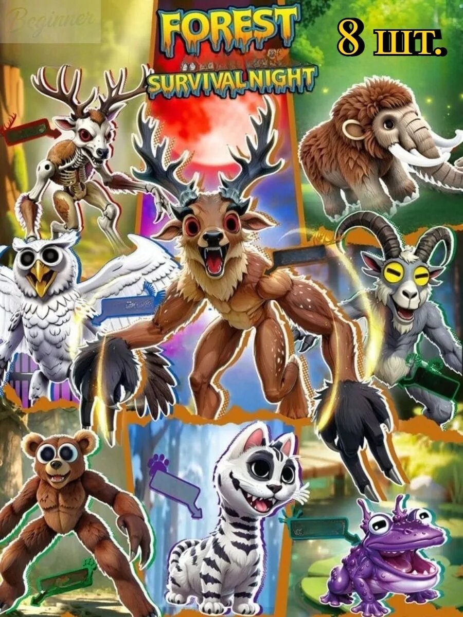 8 видов 99 ночных строительных блоков в лесу