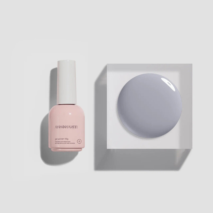 Луи Филипп, Гель-лак Gray 04, 10 г