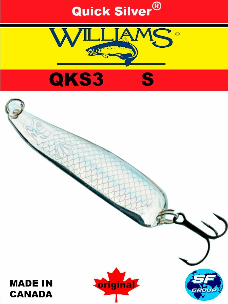 Блесны Williams Quick Silver QKS3S-S