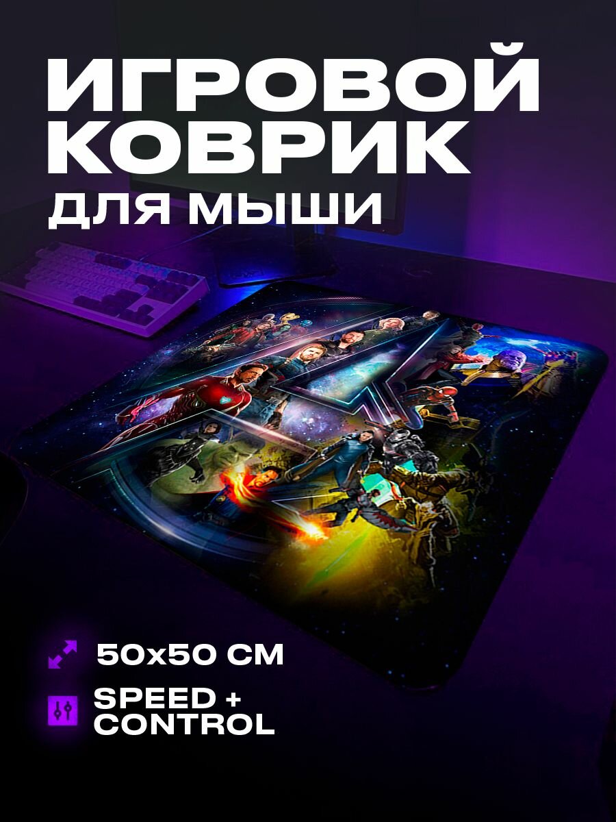 Коврик для мыши большой игровой Человек-паук XL 50 50 аниме