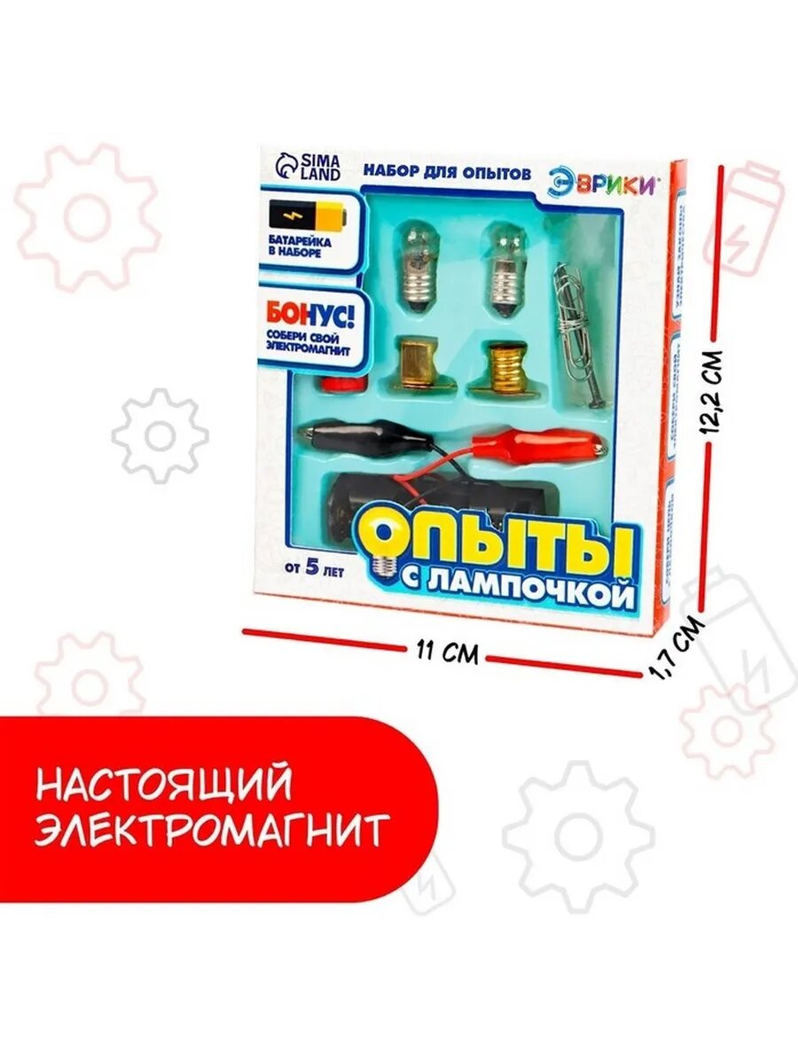 Образовательный набор для экспериментов с лампочкой