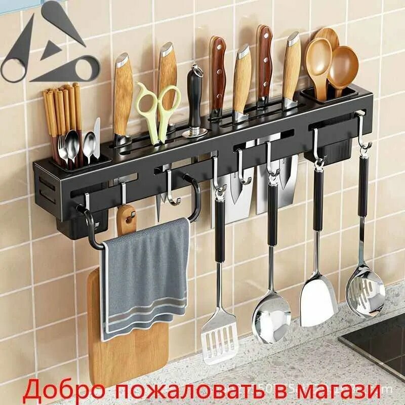 Держатель кухонный для ложки, половника, для кухонной утвари, 50 см х 5 см х 5.5 см, 1 шт