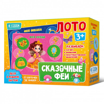 Настольная игра ГеоДом Лото. Сказочные феи